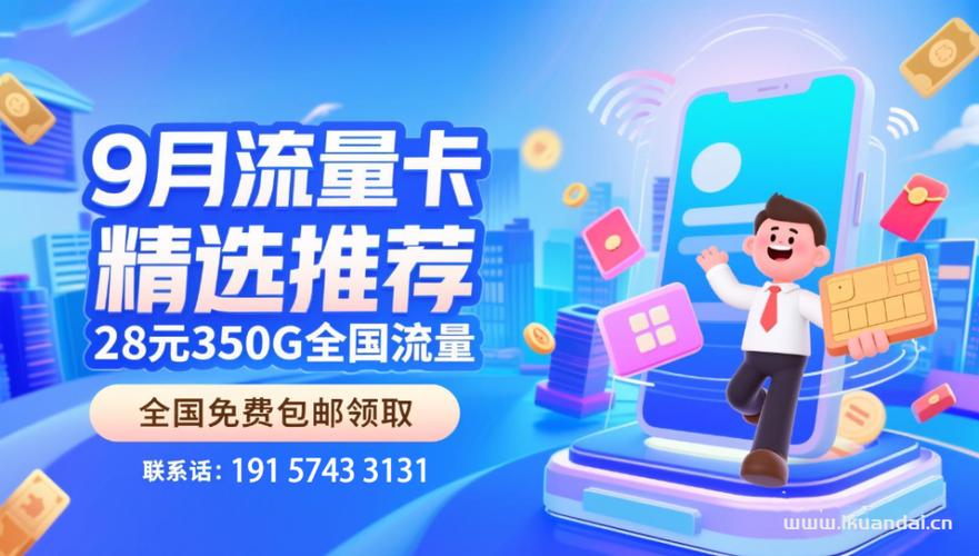 校园无限流量图标