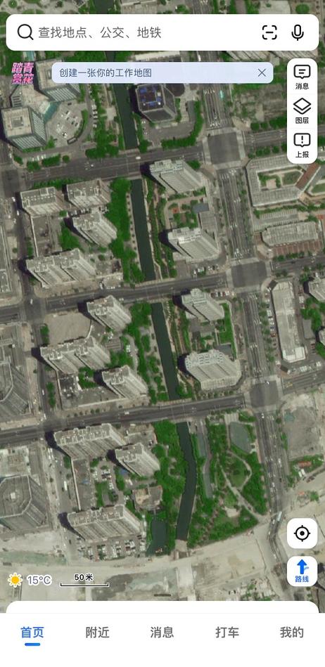 高德地图360度街景图标