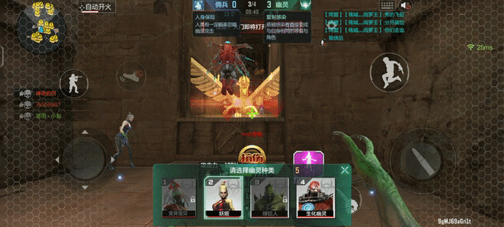 穿越火线枪战王者生化追击破点图标