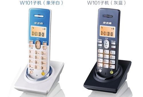 步步高w101铃声音量调节图标