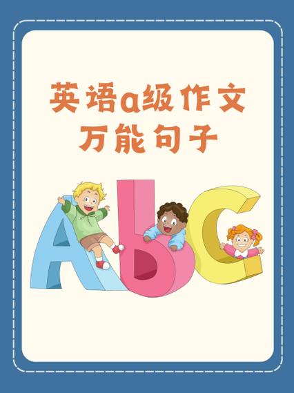 as saying that图标