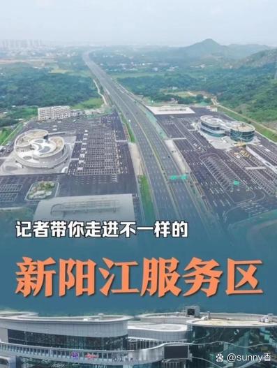 在服务区做什么生意截图