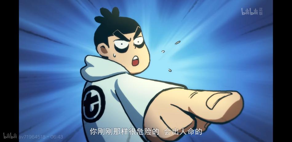 伍六七2图标