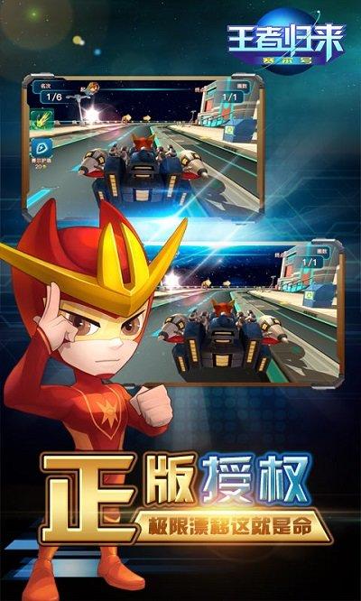 赛尔号无敌版下载图标