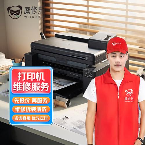 联想打印机售后人工客服图标
