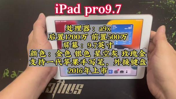 抖音上400元的苹果ipad真的吗图标