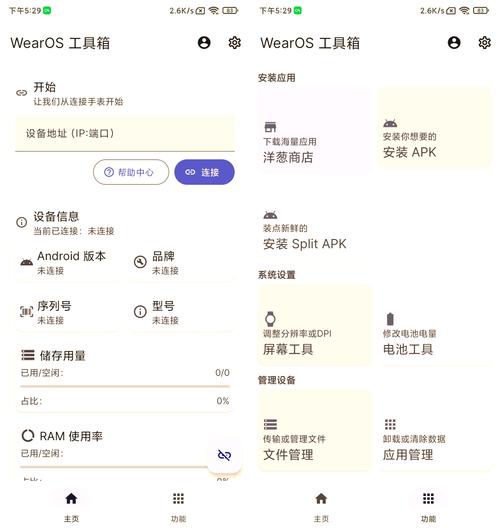 at华为工具箱图标