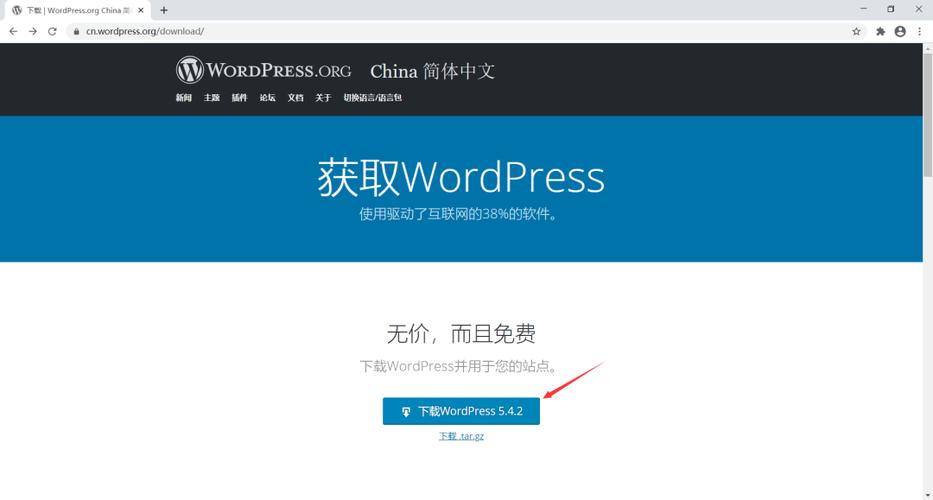 wordpress建站教程网图标