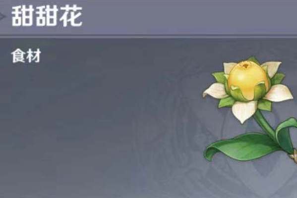 《花》游戏官方版图标