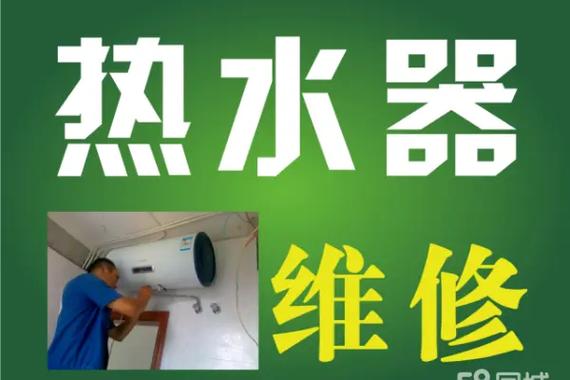 万和热水器8年免费保修截图