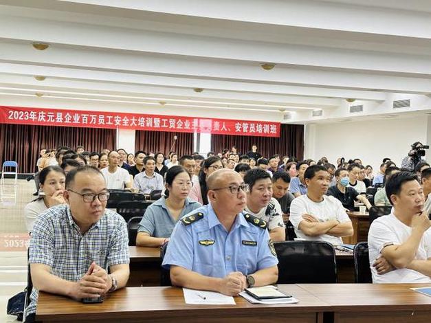 企业百万员工大培训图标