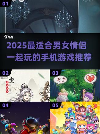 左玩右玩游戏2025最新版截图