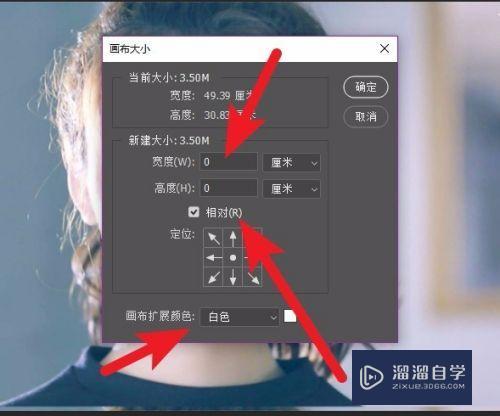 电脑ps给照片增加黑白边框的方法图标