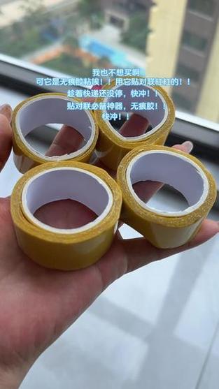 什么胶带贴久了撕掉不留胶截图