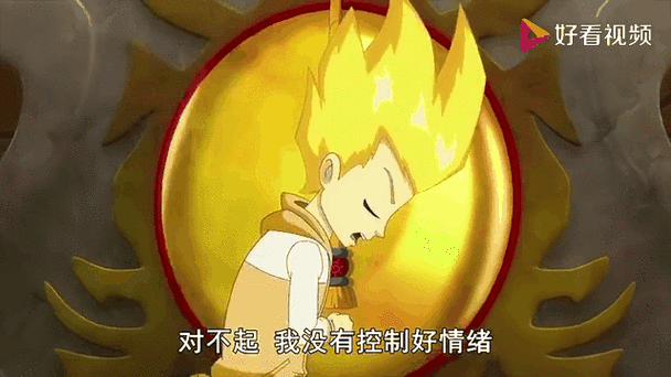 三代把洛小熠当替代品图标