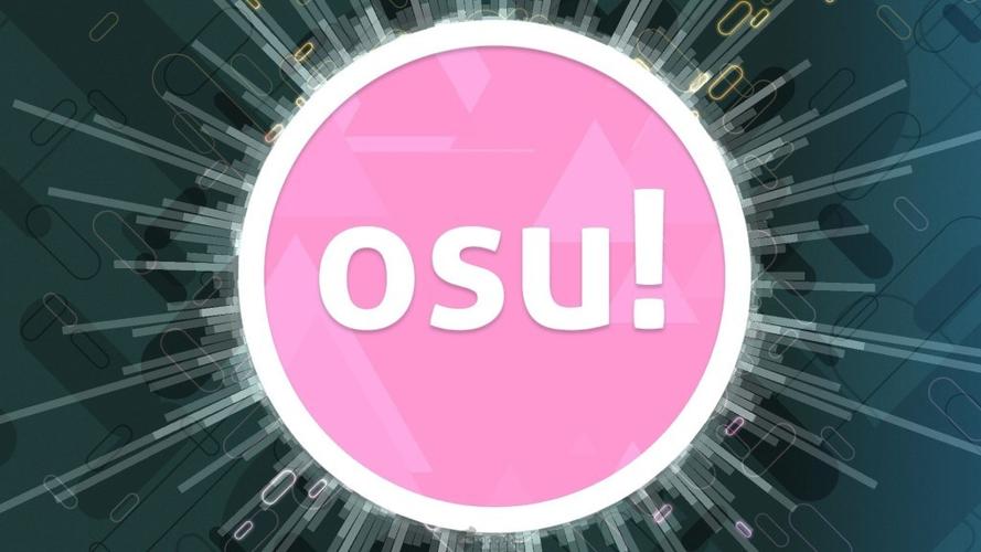 osu 安卓截图