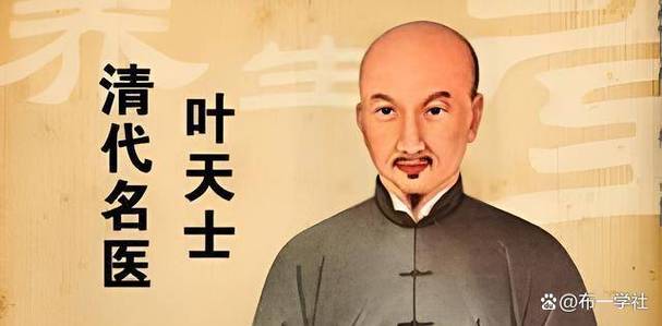李时珍和孙思邈谁更厉害图标