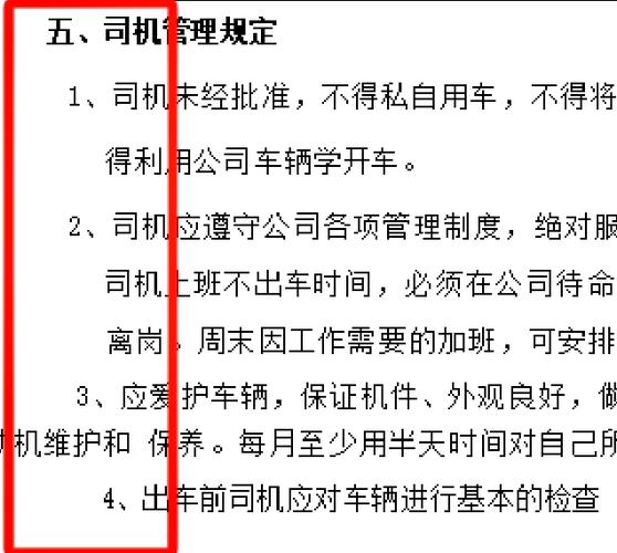 word如何将内容对齐