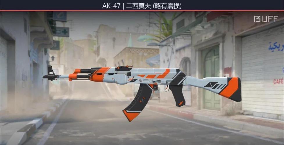 csgo不是优先账户能买皮肤吗图标