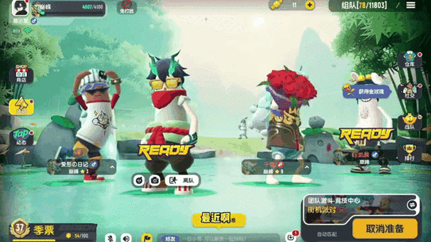 香肠派对如何更新图标