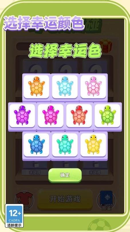 拆包大作战破解版图标