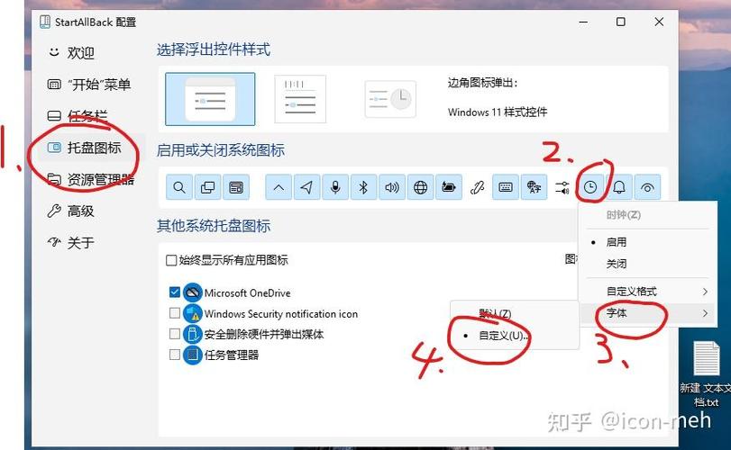 状态栏图标不显示图标