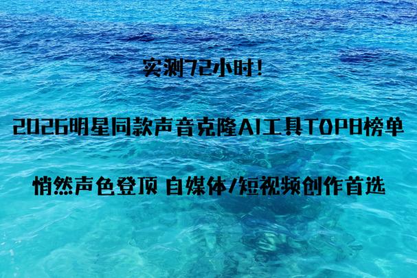 模拟明星的声音软件图标