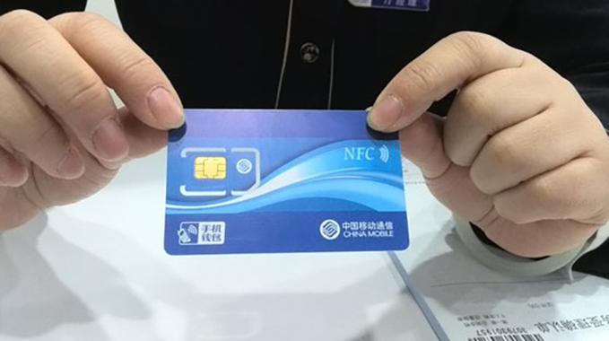 1000分钟的电话卡截图