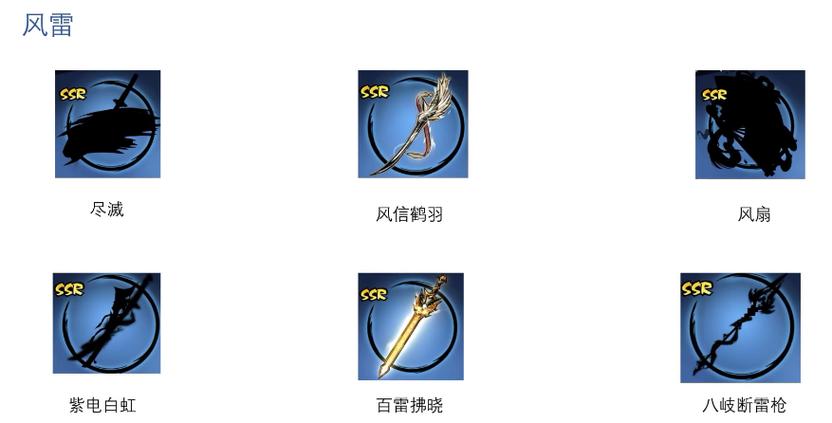 忍3武器兑换码长期有效截图