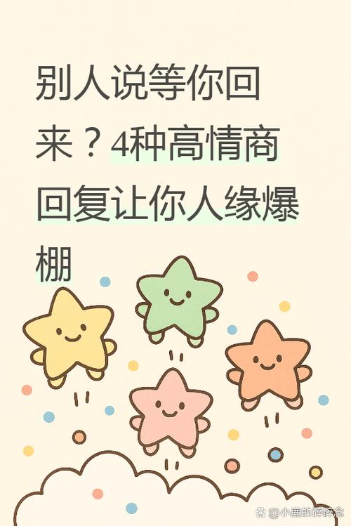 约会怎么幽默回复截图