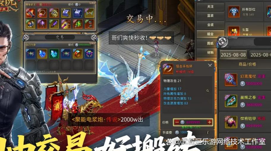 诺亚传说手游平民攻略