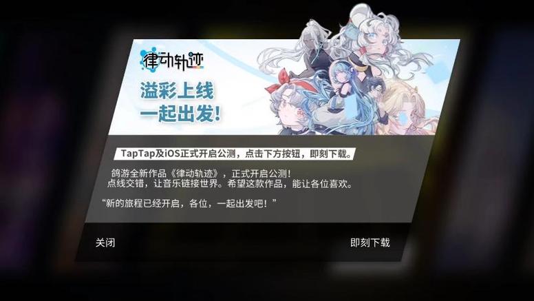 phigros2023愚人节怎么解锁