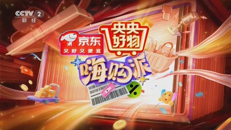 央央购app官方版下载图标