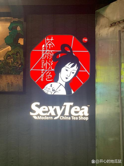 什么叫茶颜图标