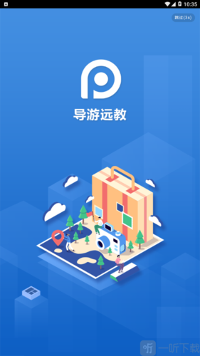 远程教育登录平台图标