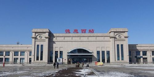 德惠市属于哪个市图标