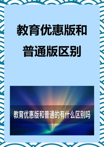 华硕有教育优惠吗图标