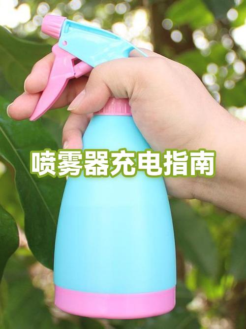 喷雾器怎么充电才正确图标