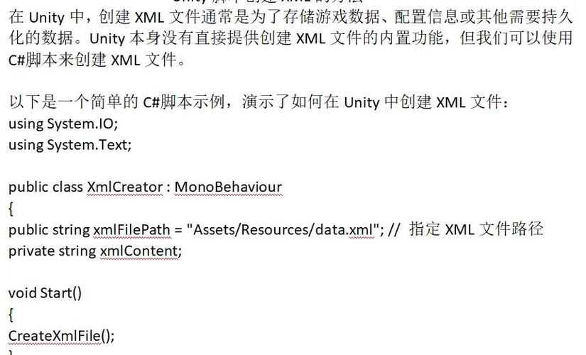 游戏xml怎么提取截图