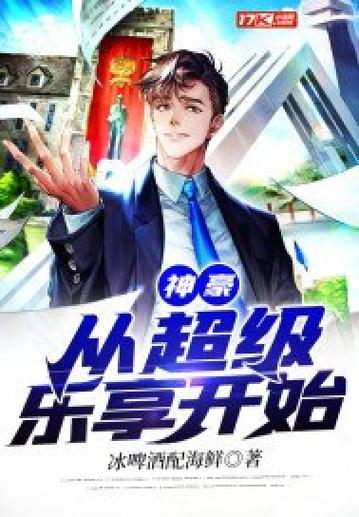 乐享小说图标