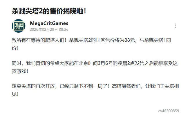 steam交易报价确认不了截图