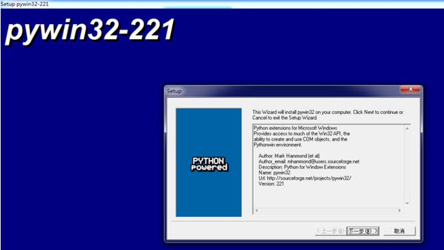 python win32中文手册图标