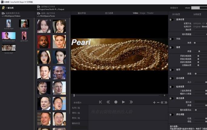 换脸软件app截图