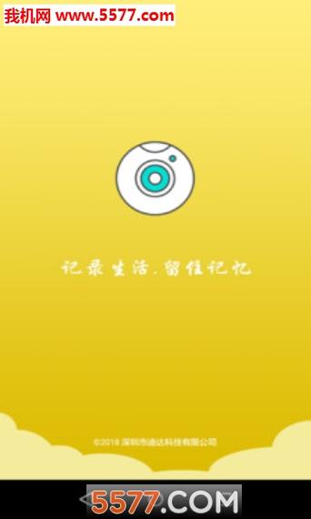 滴滴打车更换目的地怎么更换图标