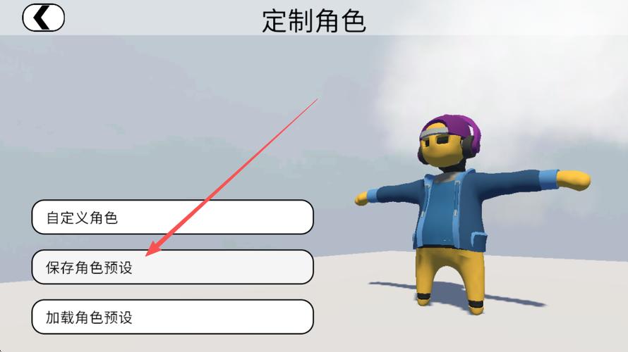 人类跌落梦境安装图标