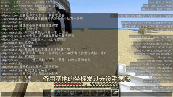 我的世界匠魂2迪哥图标