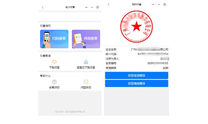 市场监管业务办理app图标