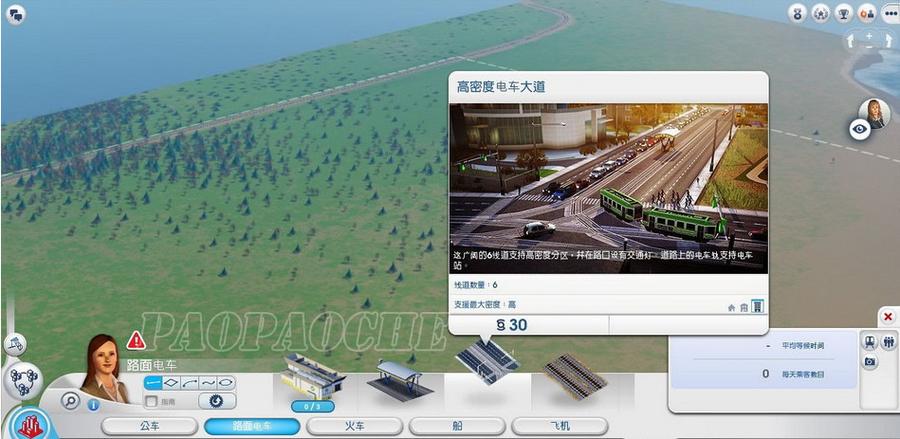 模拟城市5补丁图标