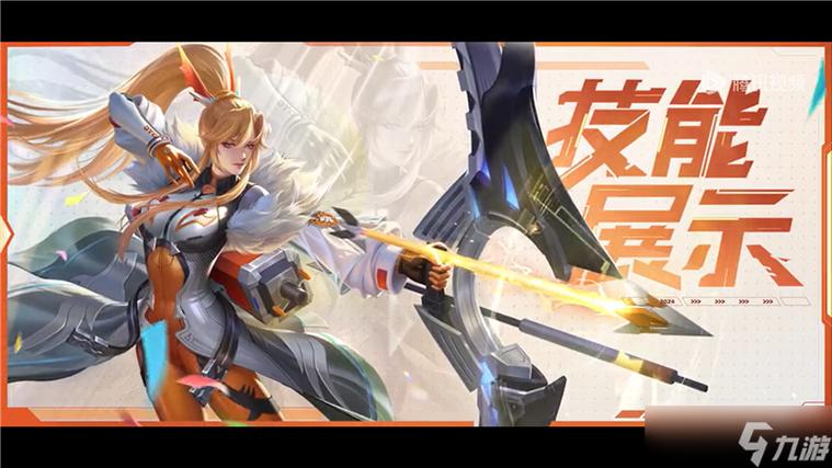 伽罗好听ID图标