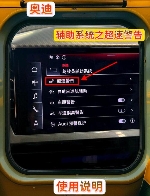 电动车解除超速报警图标